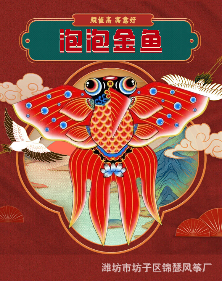 1,2 м пузырьковый золотой карп бумажный воздушный змей - традиционный китайский декоративный змей для фотосъемки и