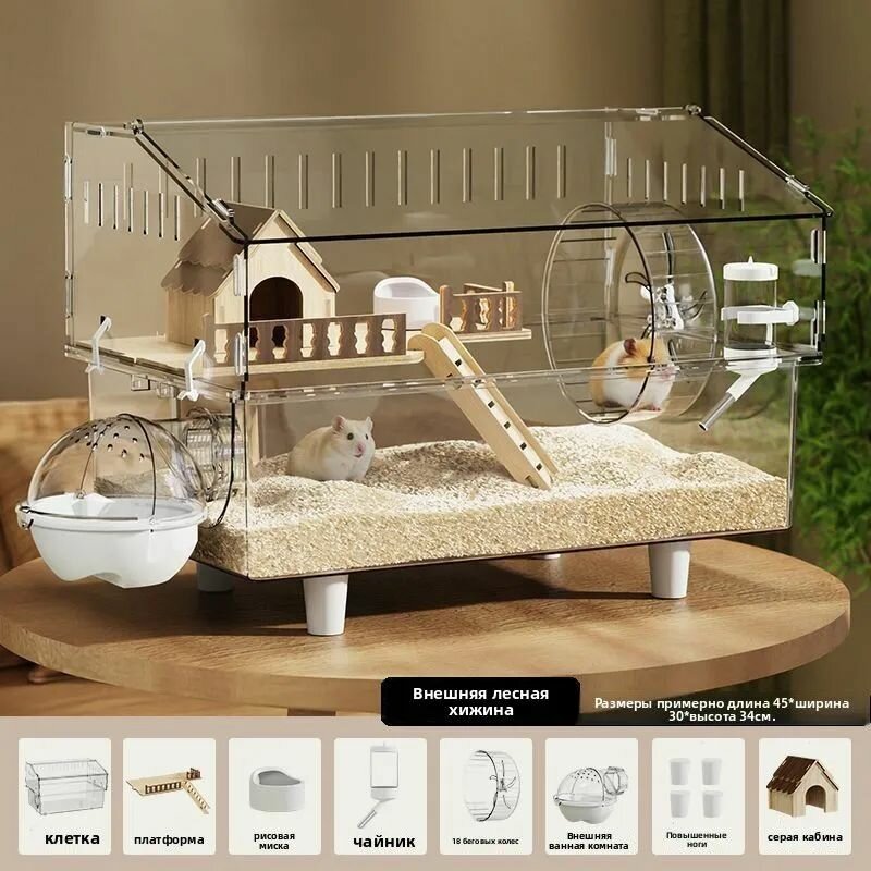 Клетка для хомяка, роскошная вилла, акриловый прозрачный бокс разведения