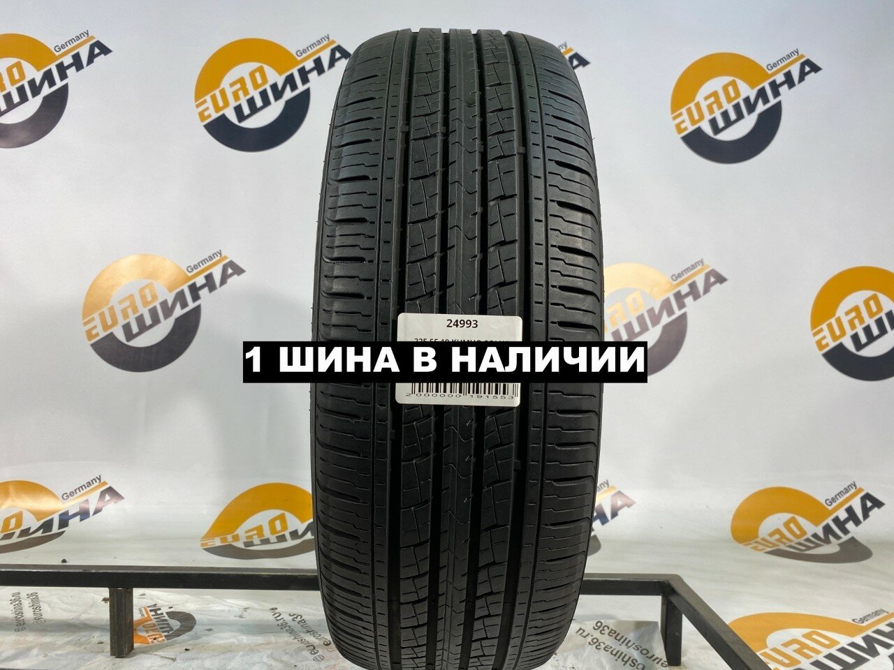 Шины Kumho Solus KH16 225/55R19 99W