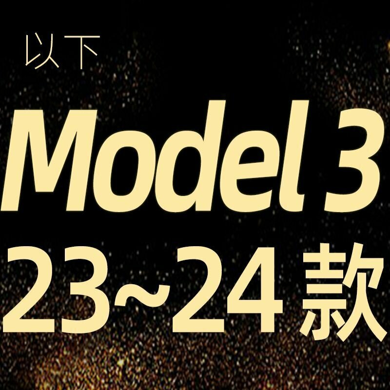 Декоративные элементы для салона Tesla Model Y, модификационные детали для Model 3, аксессуары для салона, наклейка с эмблемой автомобиля на центральную консоль и руль с кристаллами.