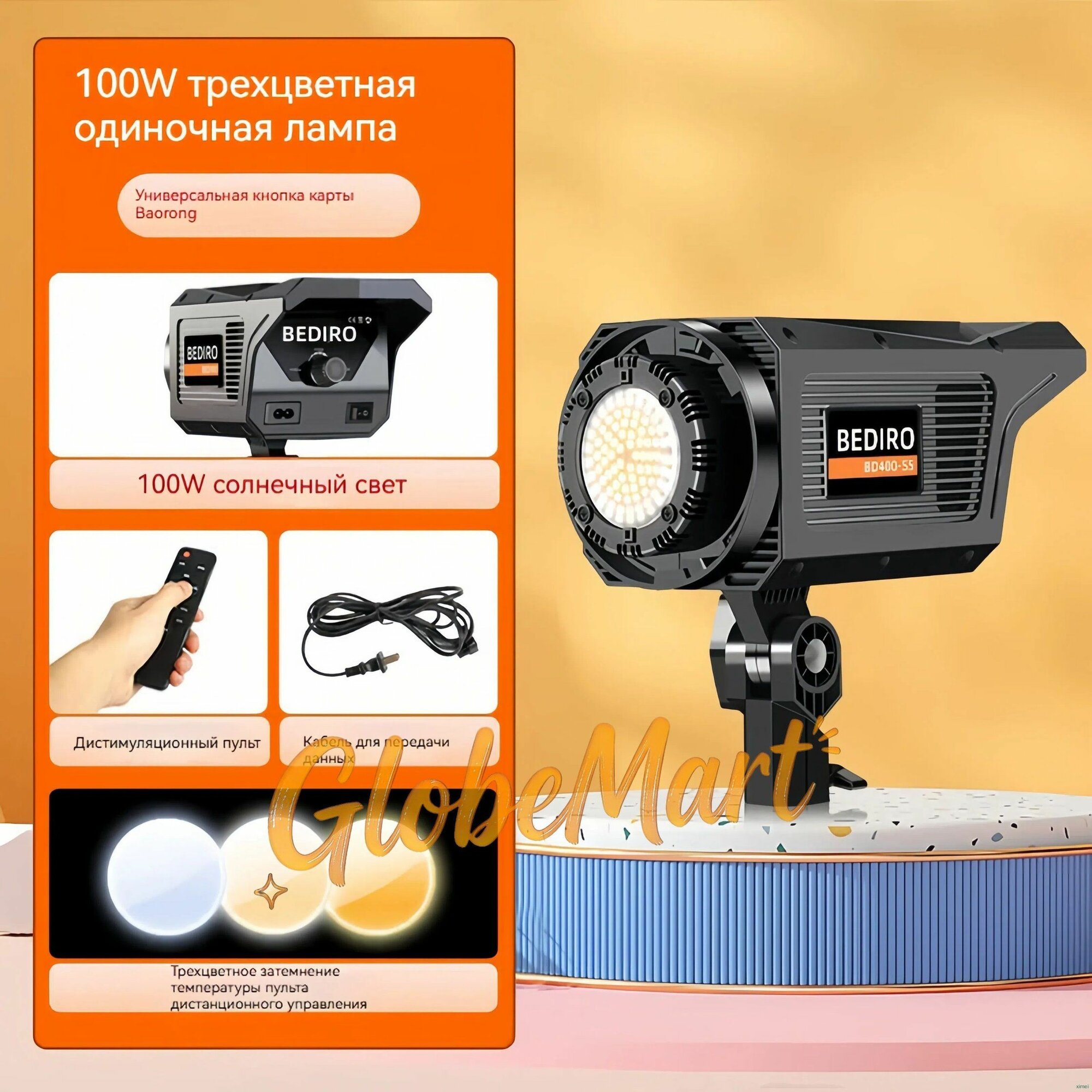 Студийный светодиодный осветитель мощностью 100 Вт, видеосвет
