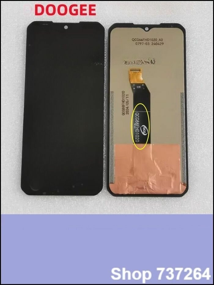 DOOGEE V30 VMAX V31GT S100 S110 S118Pro S120 S108 Сенсорный экран + дисплей LCD (QCG66FHD1020)