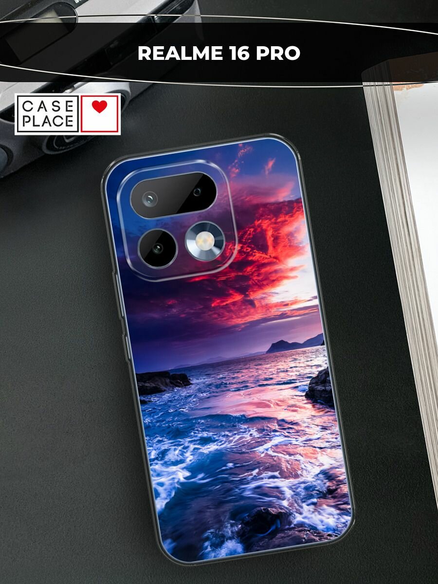 Силиконовый чехол на Realme 16 Pro / Реалме 16 Про с принтом Волны 1