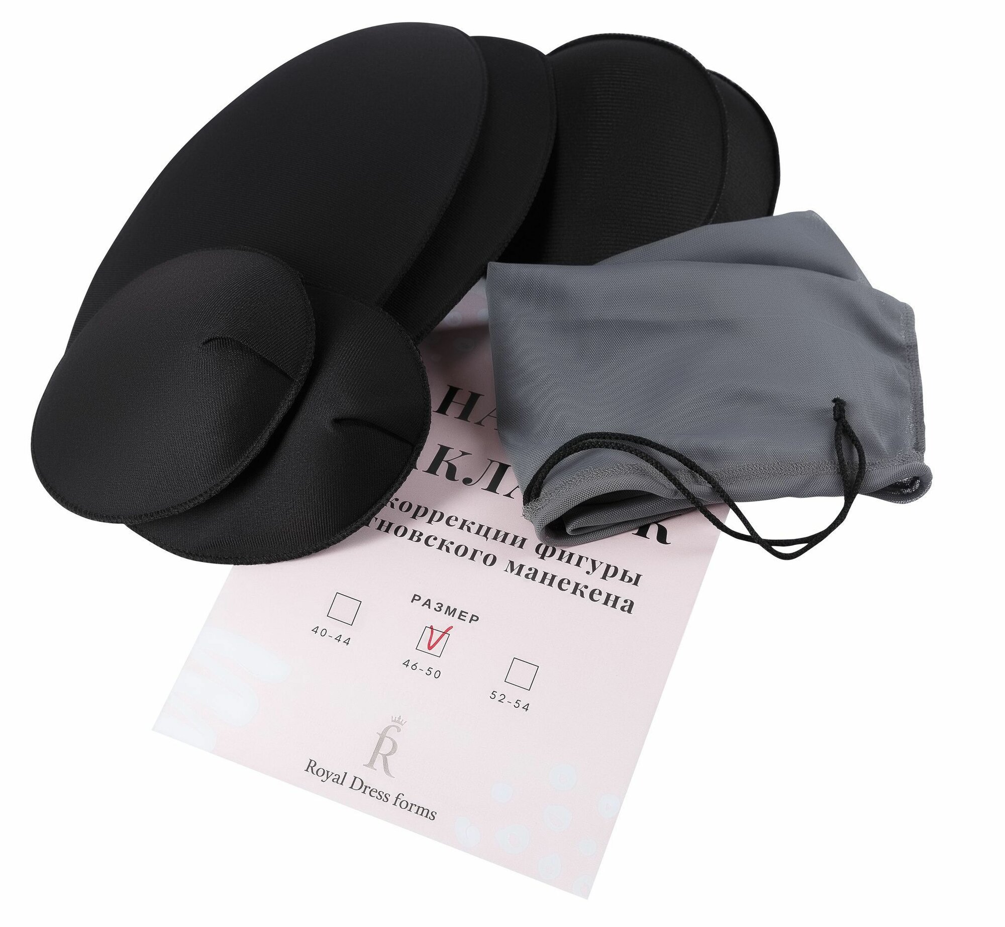 Накладки для манекена, 46-50 размер