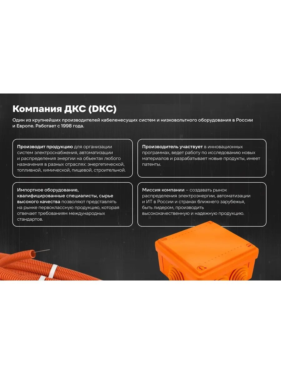 Патч панель угловая 19 1U 24 порта под модули Keystone — фото 1
