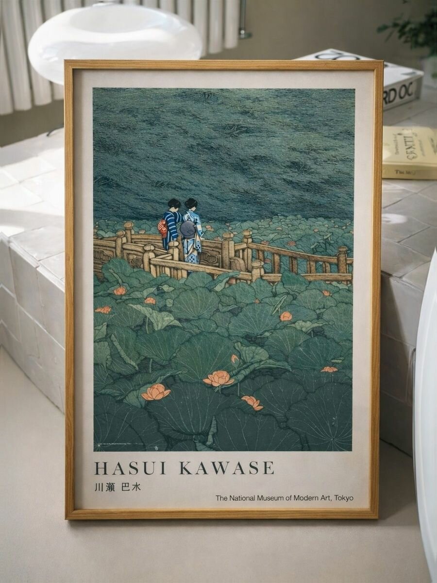 Постер на стену японская гравюра арт 30х40 см интерьерный плакат на стену, декор для дома