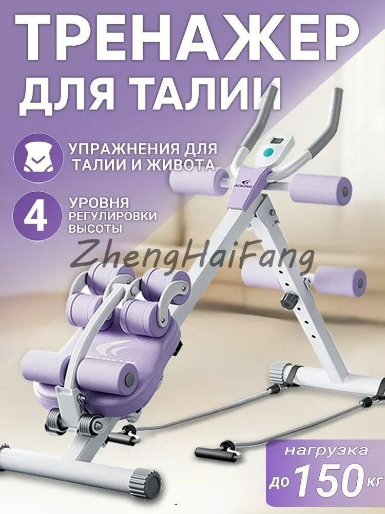 Складной домашний тренажёр для пресса с электронным счётчиком пресс-машина для мышц живота, талии и всего тела, многофункциональный силовой тренажёр