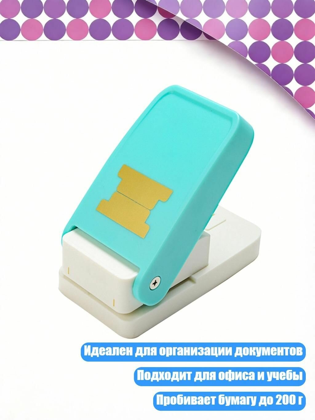 Аппликатор этикеток