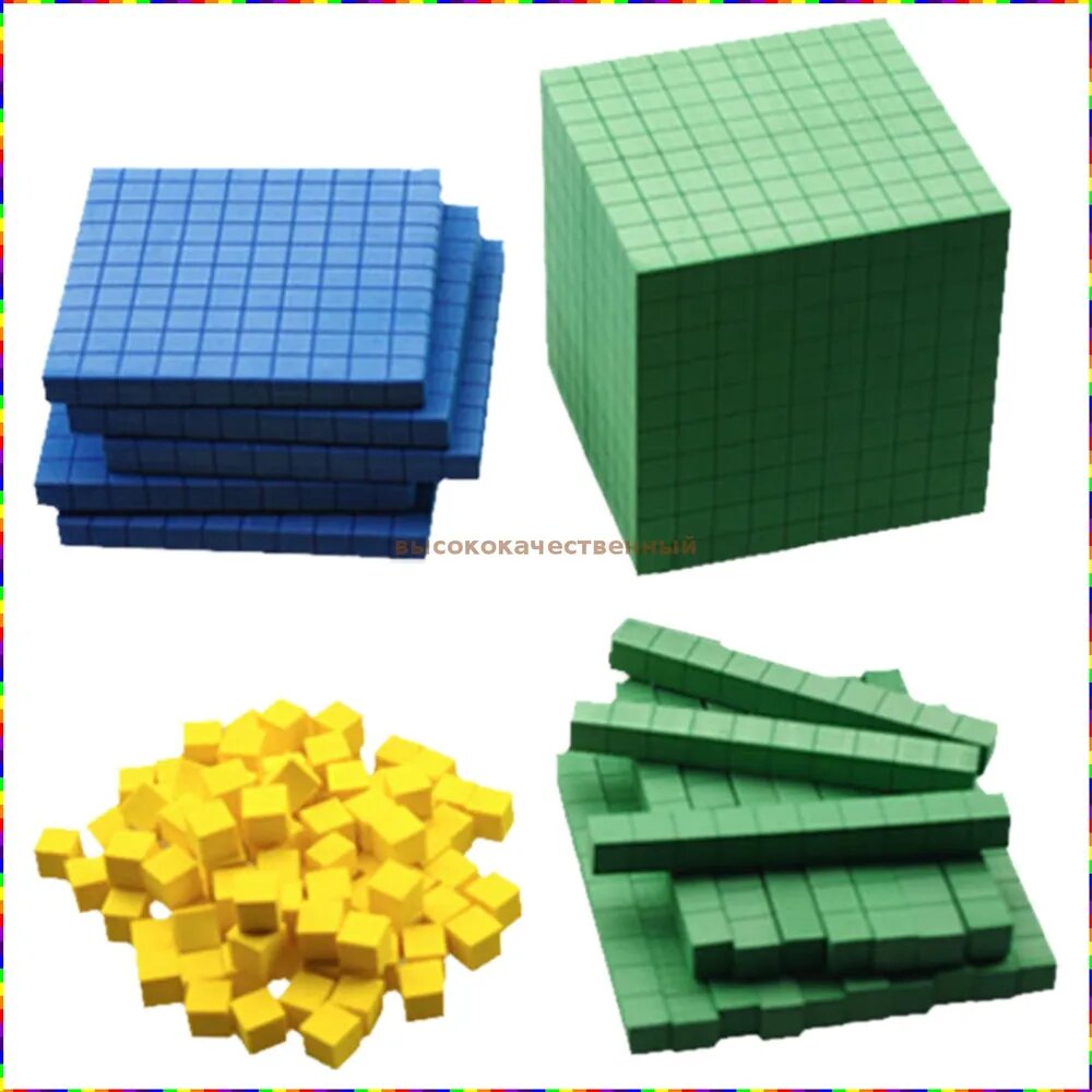 Цветные пенопластовые кубики для изучения математики, блоки разных форм
