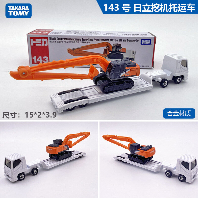 Модель автомобиля из сплава TOMY № 121-150, длинный кузов, нефтяной танкер, пожарный транспорт, инженерный автомобиль, автомобиль из сплава