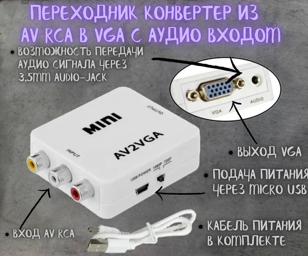 Видеокабель 3RCA-VGA, для мониторов, игровых приставок, ТВ, с позолоченным коннектором