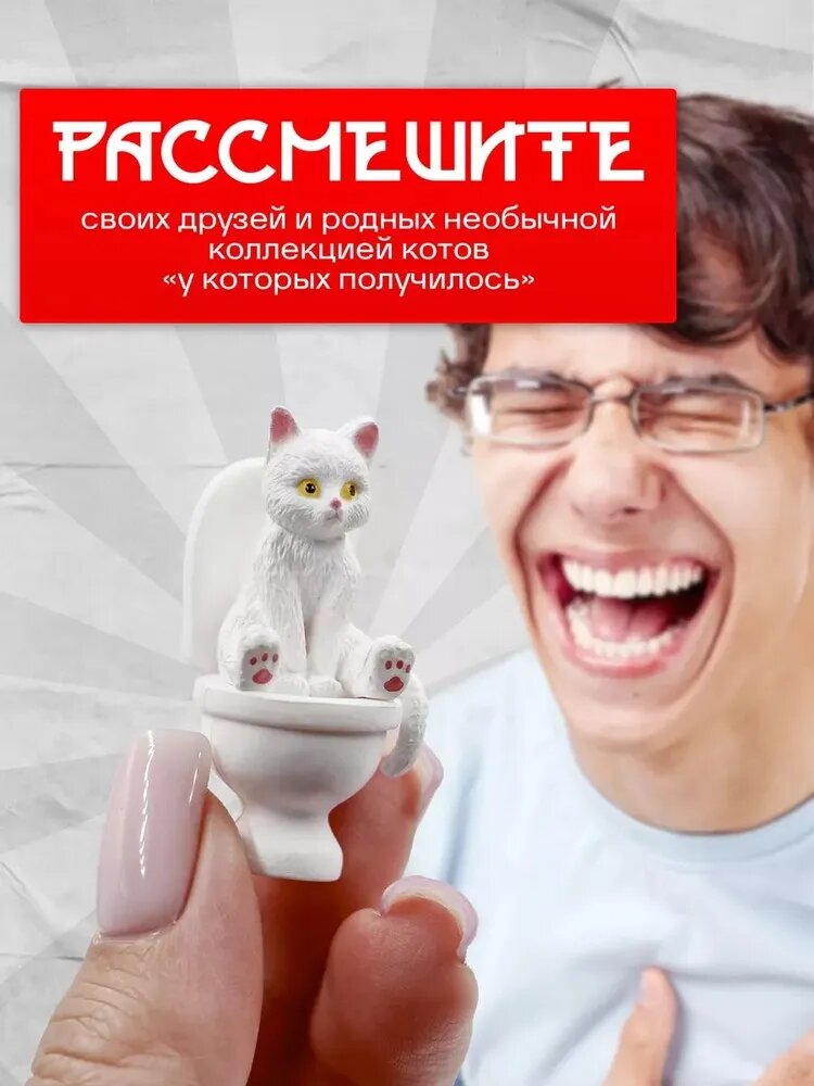 Фигурка кота, набор из 4 штук, смешные сувениры для гостиной и детской комнаты — фото 1
