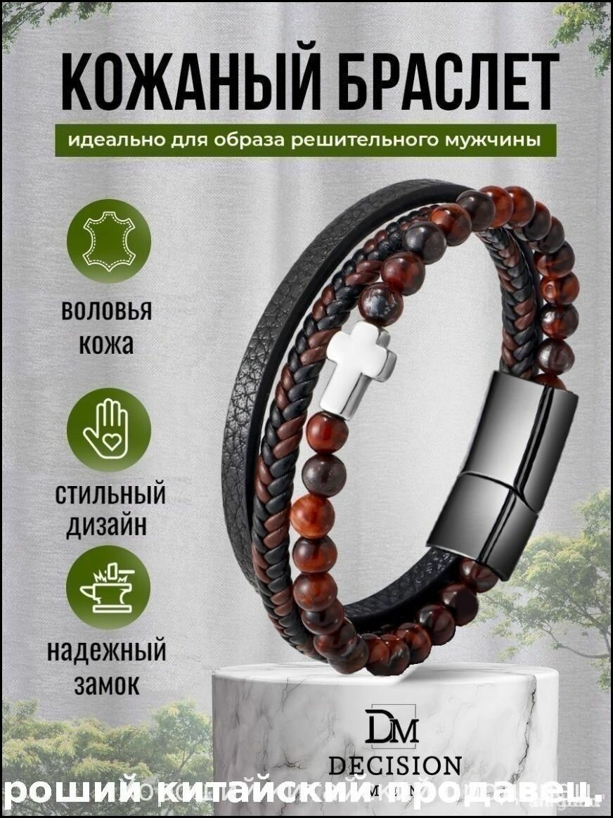 Эксклюзивный браслет бестселлер теперь доступен для покупки