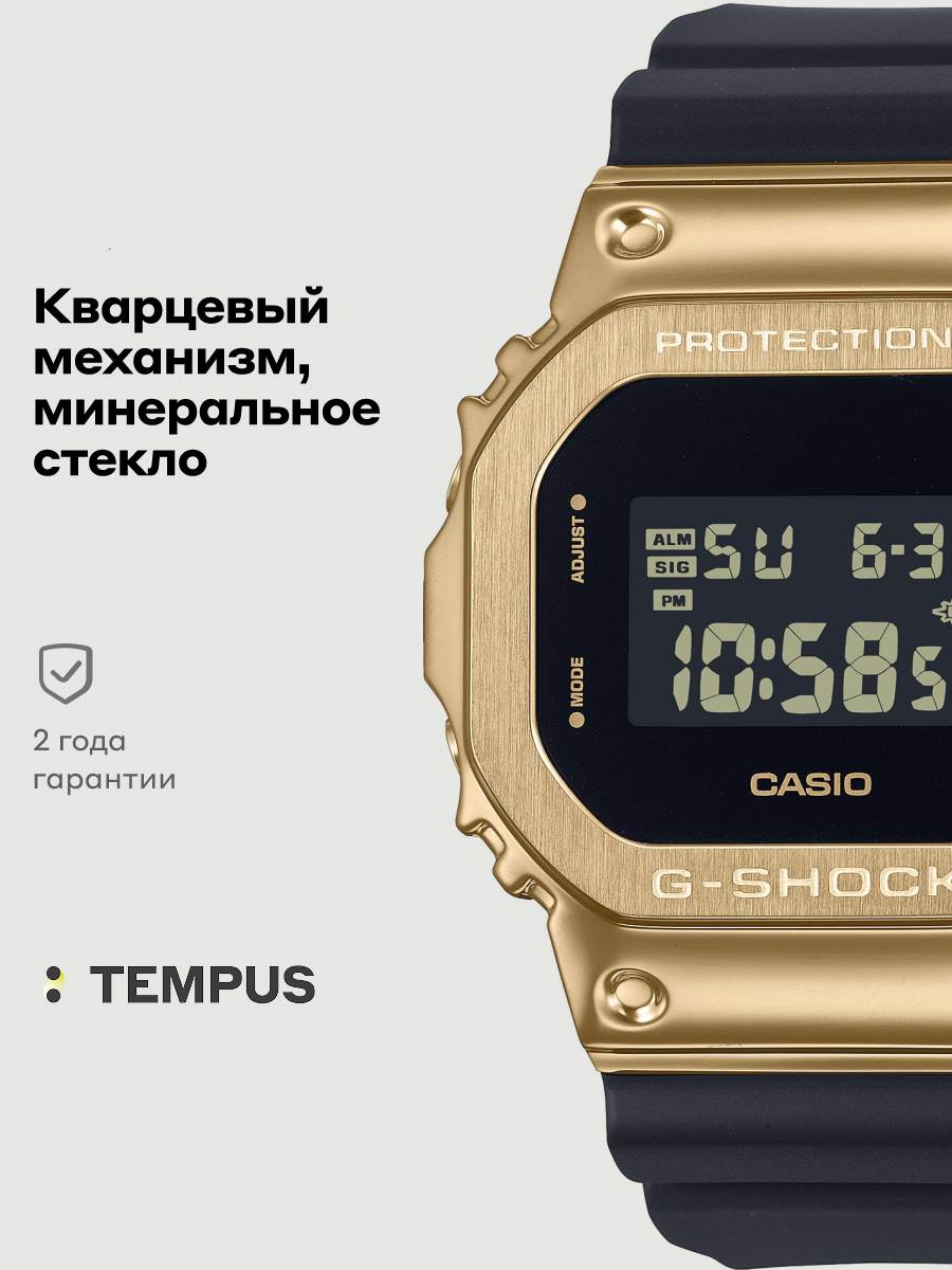 Наручные часы CASIO