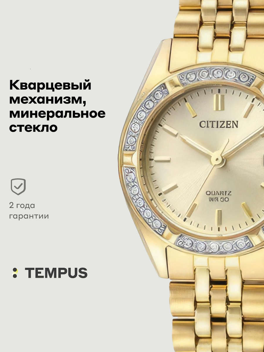 Наручные часы Quartz