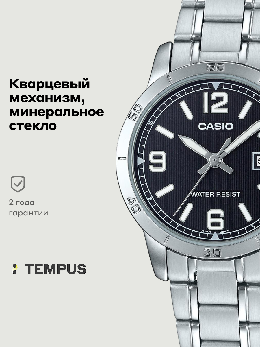 Наручные часы Collection