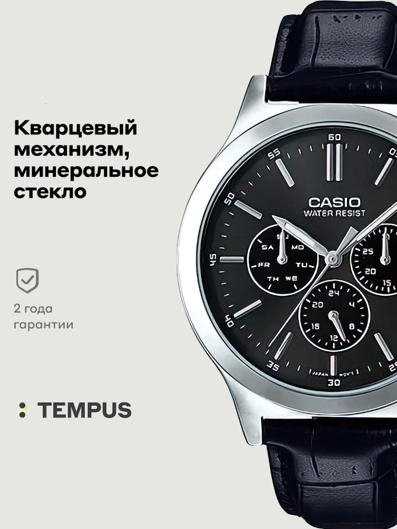 Наручные часы Standard