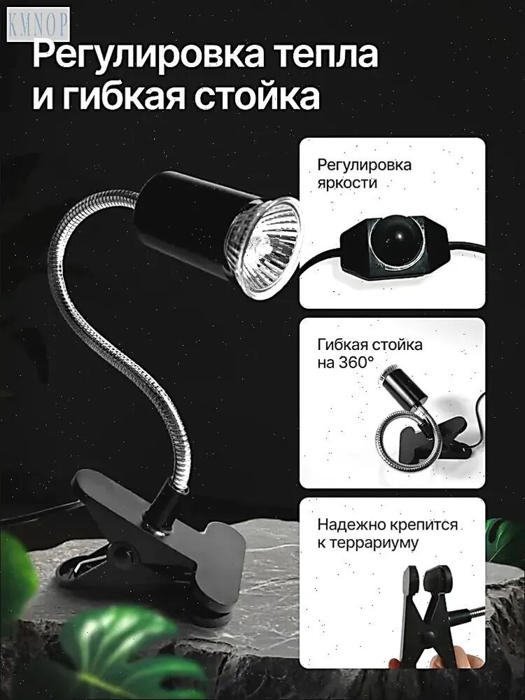 Светильник для террариума, Лампа для рептилий и черепах - A