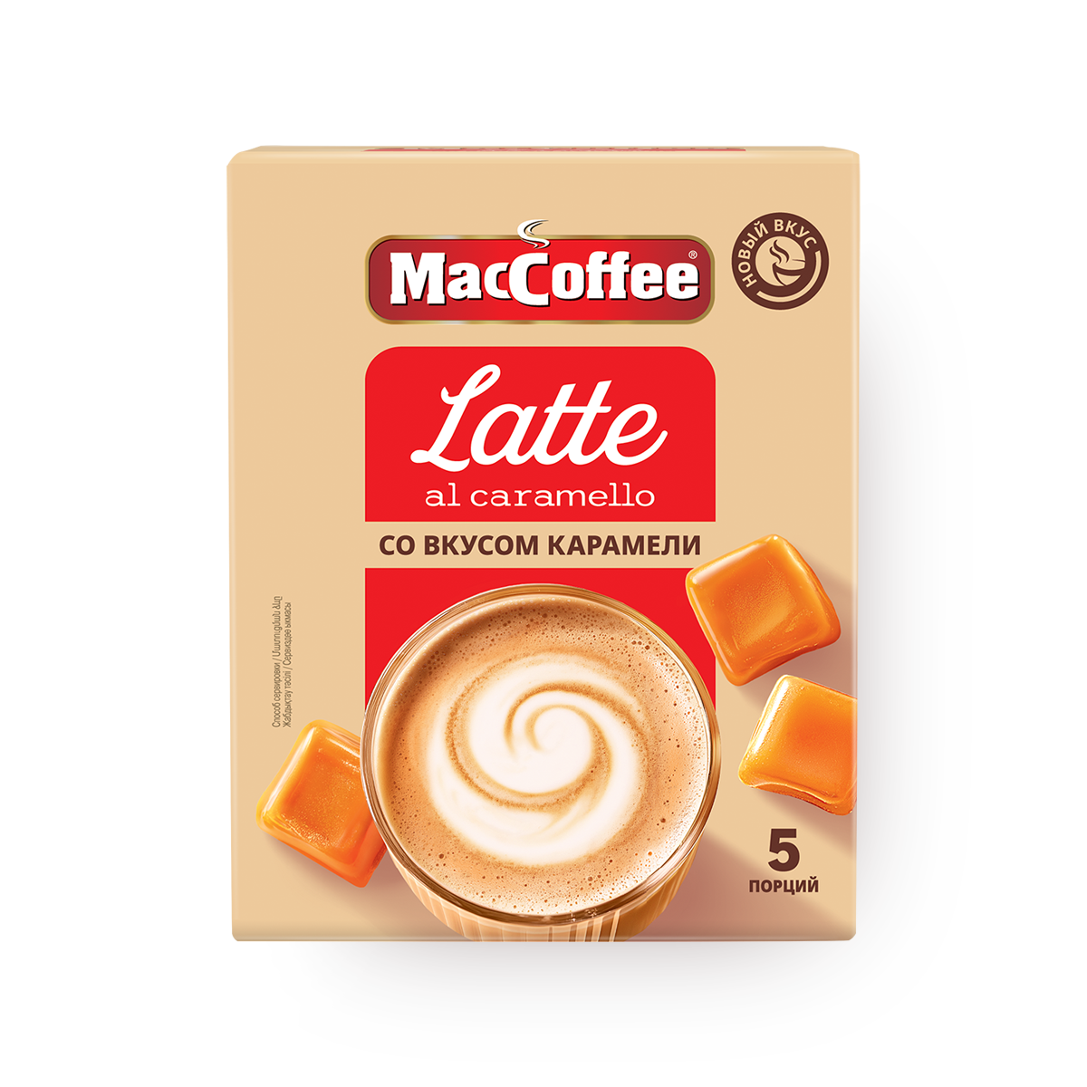 Кофейный напиток MacCoffee Latte Al Caramello со вкусом карамели 24 г