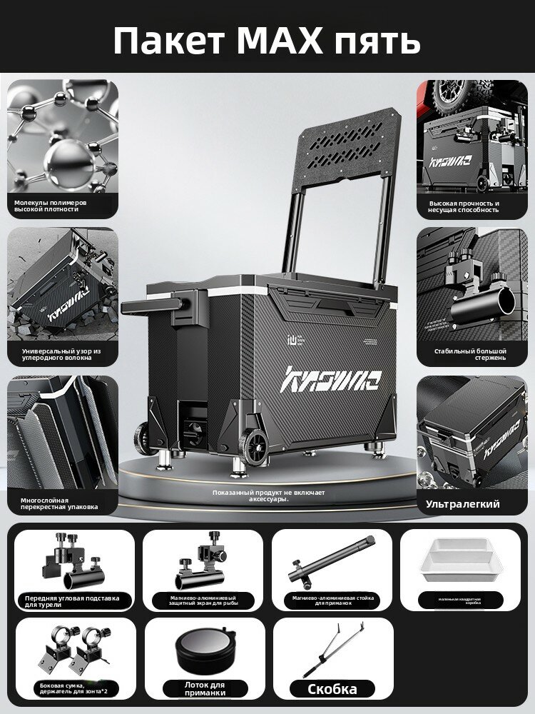 Органайзер для рыбалки, складной, водонепроницаемый, 30-40 литров