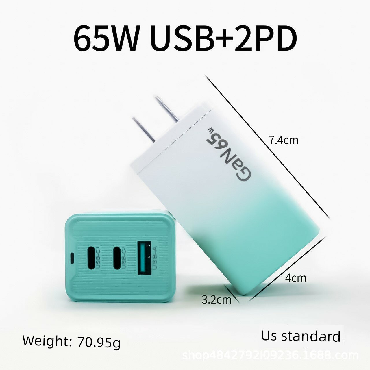 Многопортовое USB-зарядное устройство мощностью 65 Вт + двойное зарядное устройство Type-C GaN с градиентной цветовой