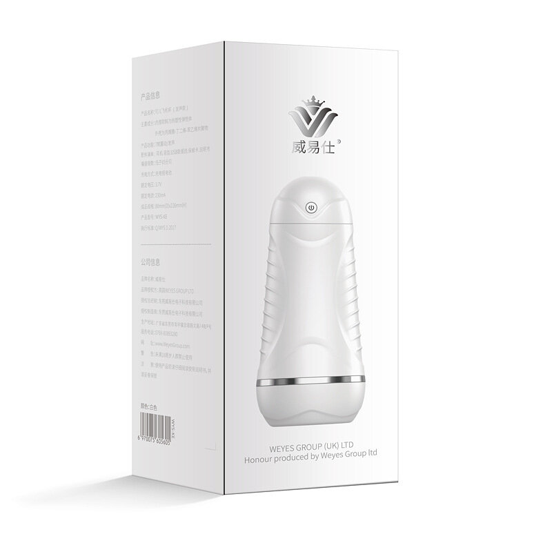 Weiyishi Keer Cup Мужская чашка для самолета 7 Частота вибрации Говорение Интерактивный мужской мастурбатор