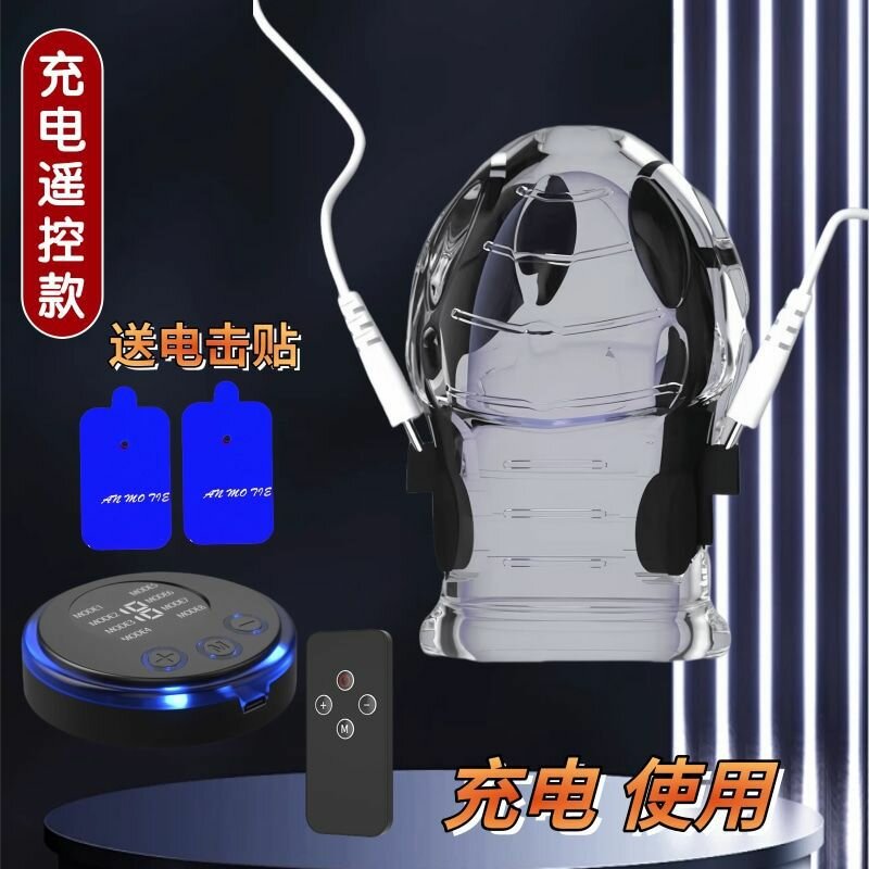 Набор электрошокеров, набор черепах, анальная пробка, устройство для мастурбации, тренажер для мужских принадлежностей,