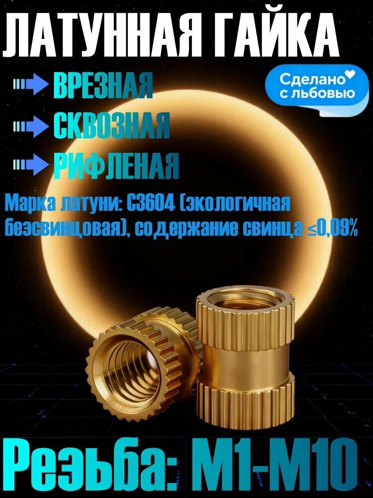 Гайка Со стоп кольцом Усиленная M3, DIN982, ГОСТ 15522-70, 50 шт, 8 г