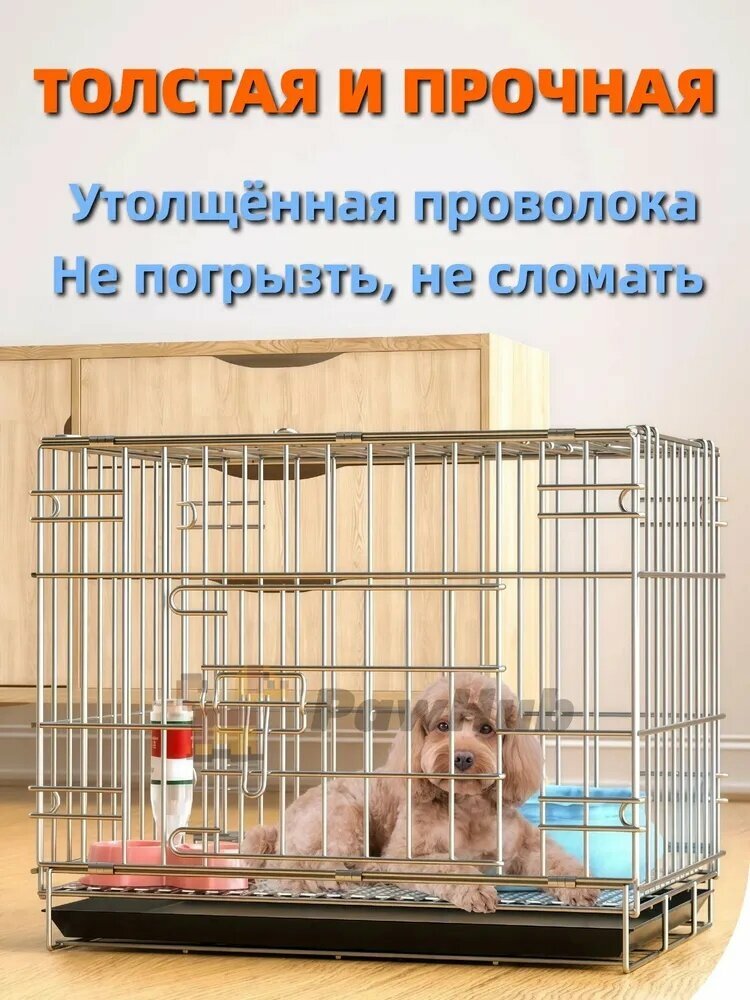 Металлическая клетка для собак с поддоном