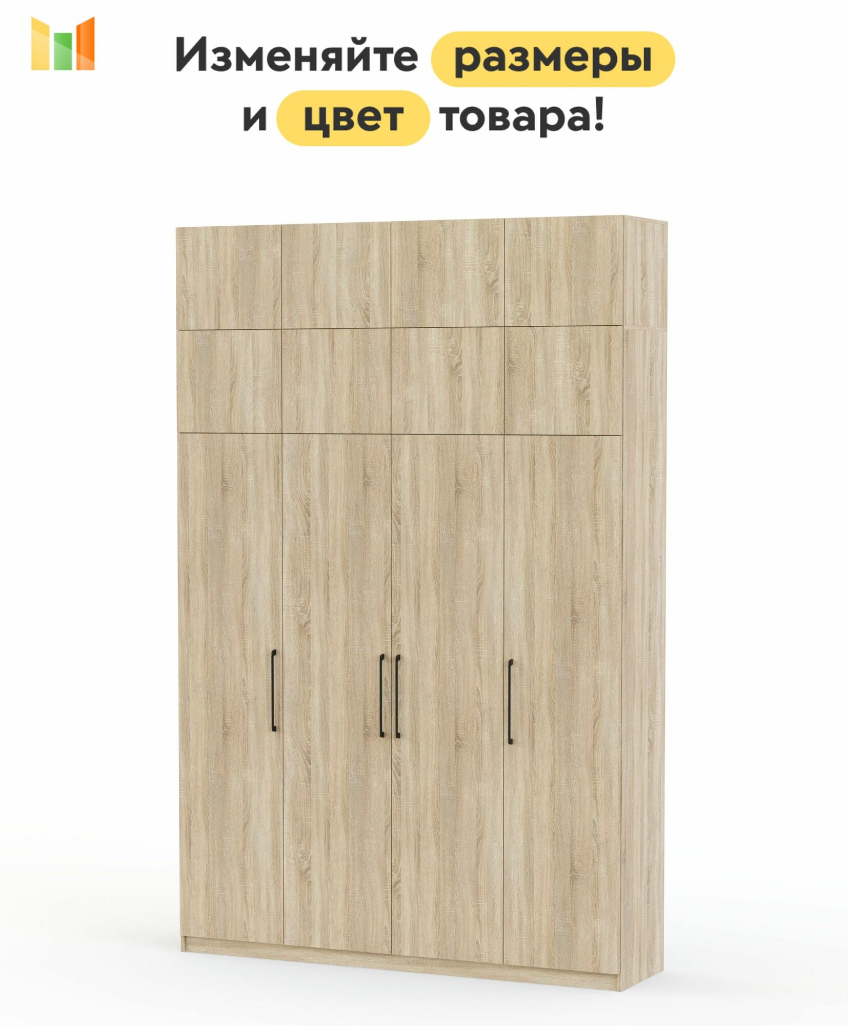 Шкаф распашной для одежды Остин Нео 5 (как в IKEA)