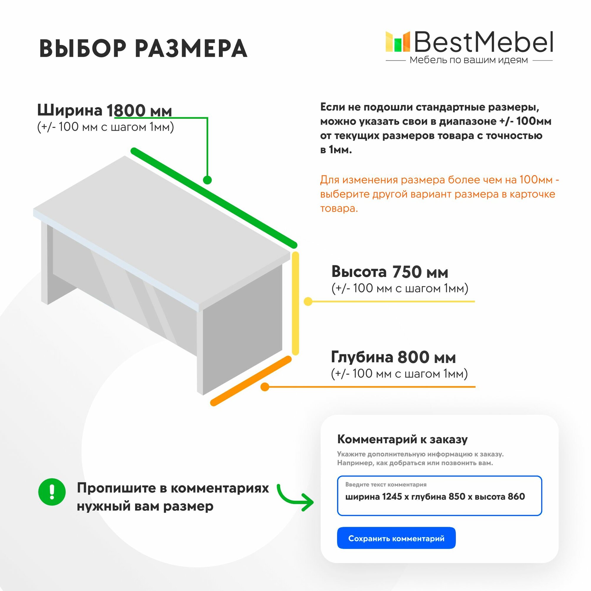 Игровой стол Вайт 4 — фото 1