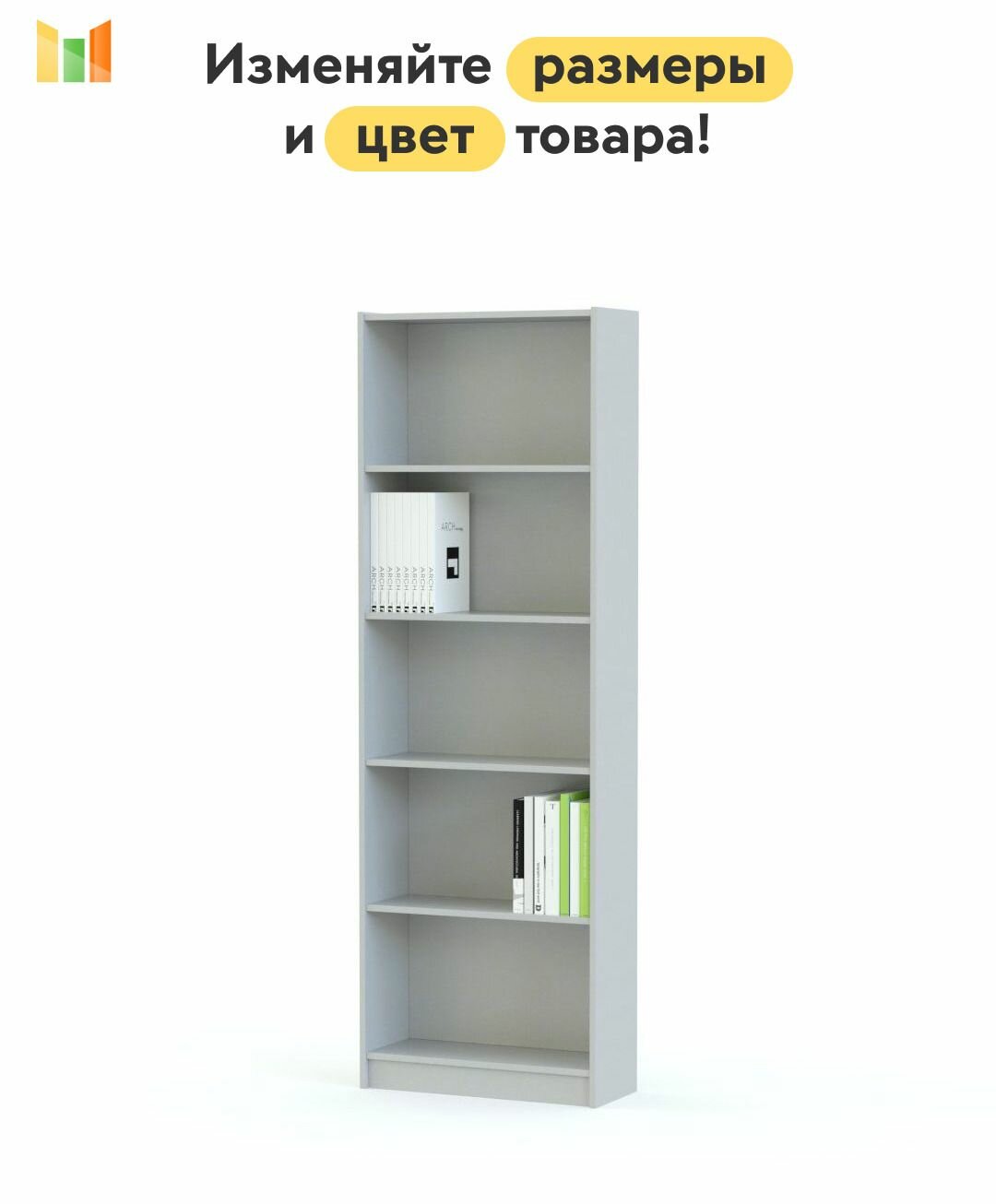 Стеллаж Финнби