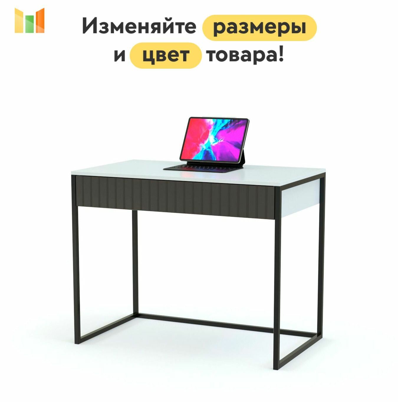 Стол компьютерный Норт 11 BMS