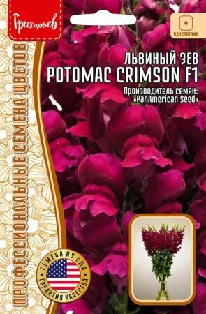 Семена Львиный зев "Potomac Crimson F1" Семена из США "Григорьев"