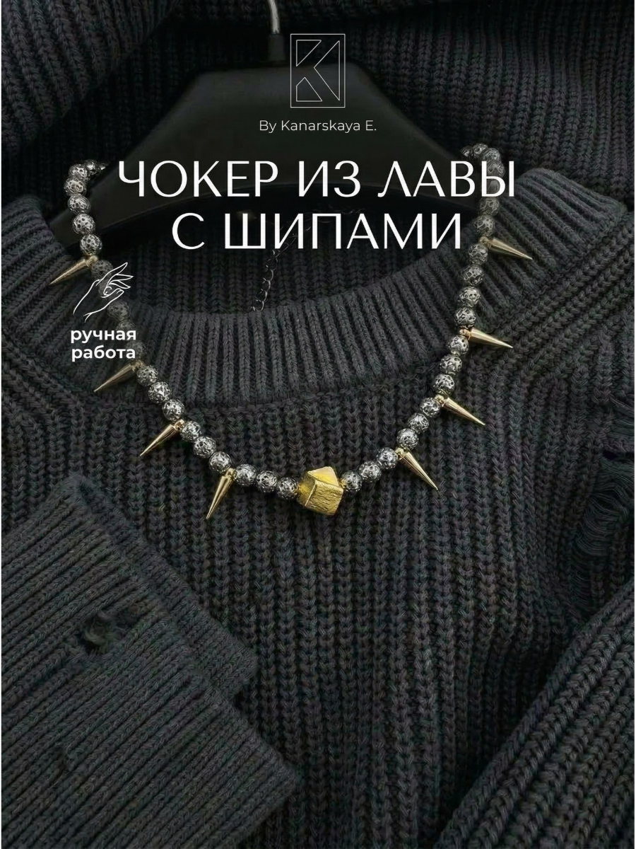 Колье, гематит, металл