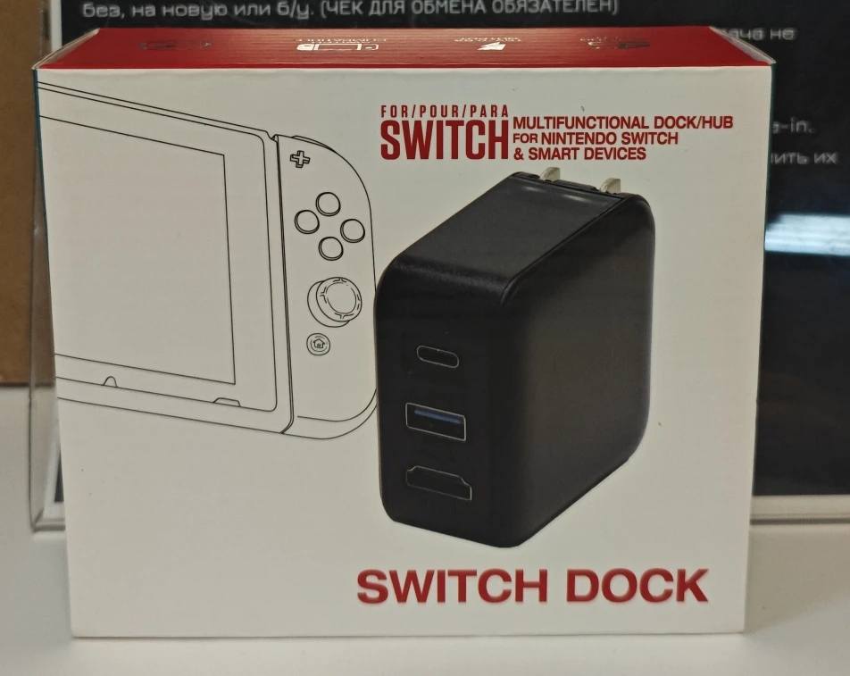 Многофункциональная зарядная док-станция Nintendo Switch AC adapter and TV converter(SPC)
