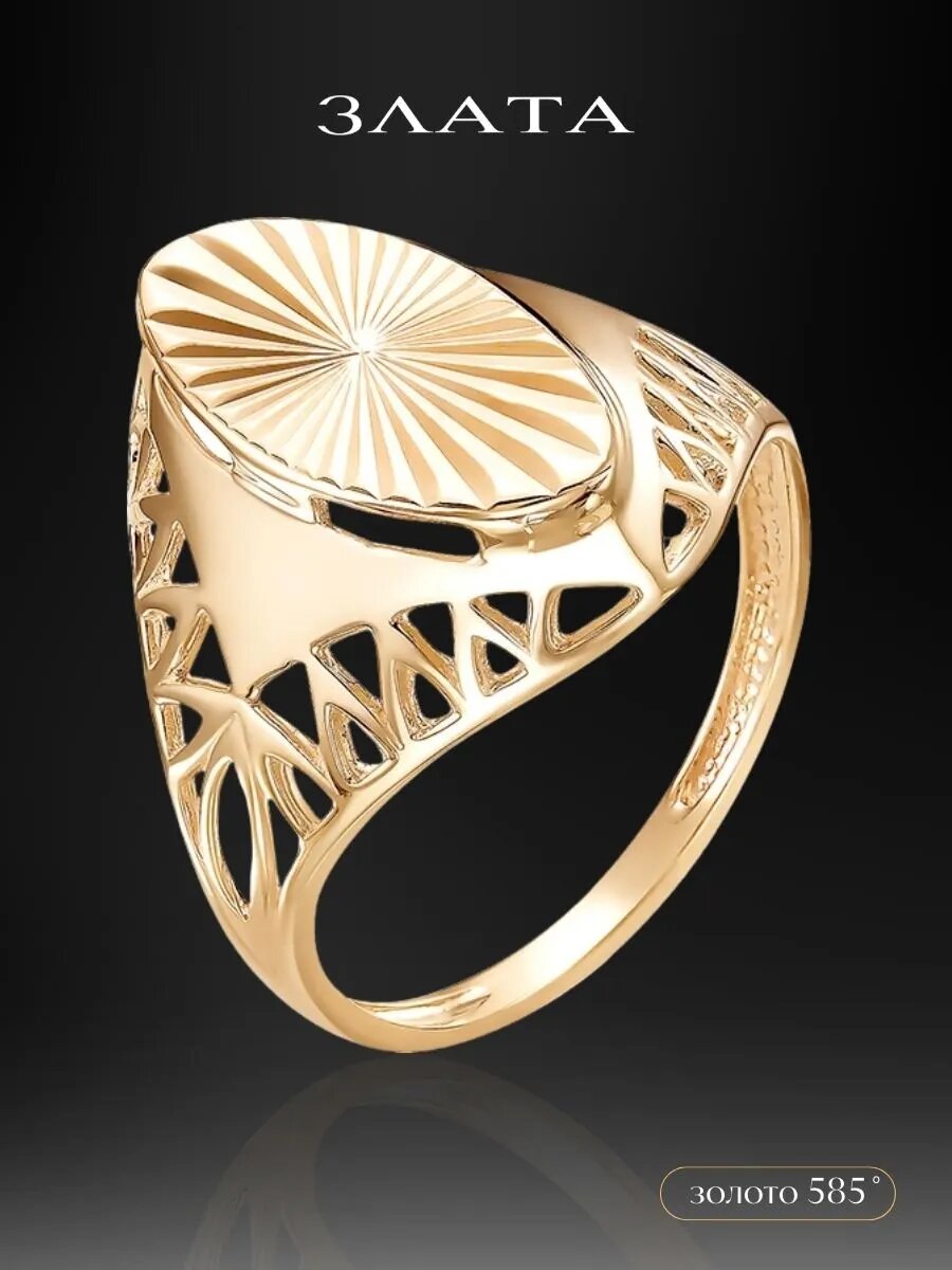 Перстень, 585 проба