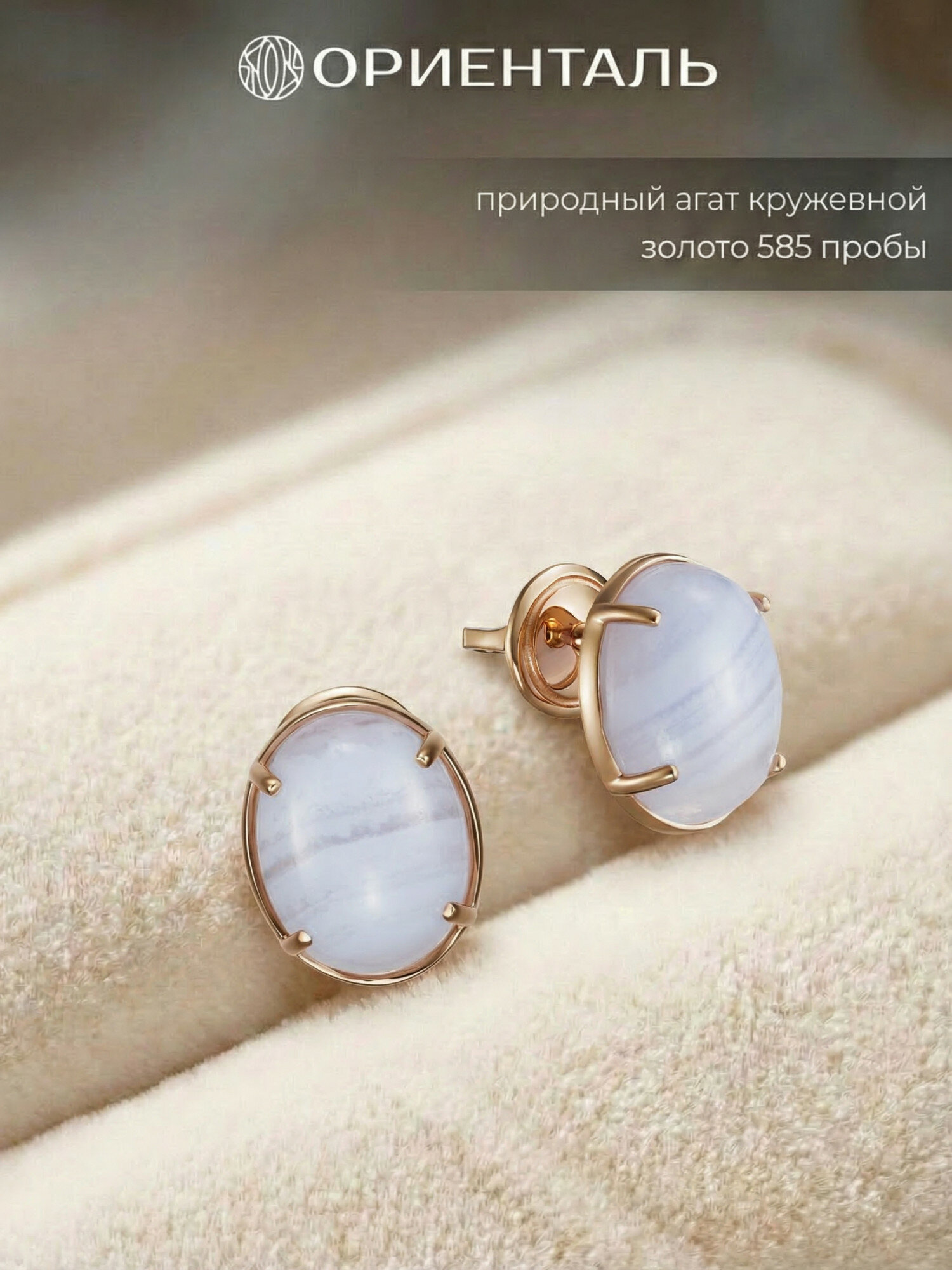 Серьги пусеты, красное золото, 585 проба