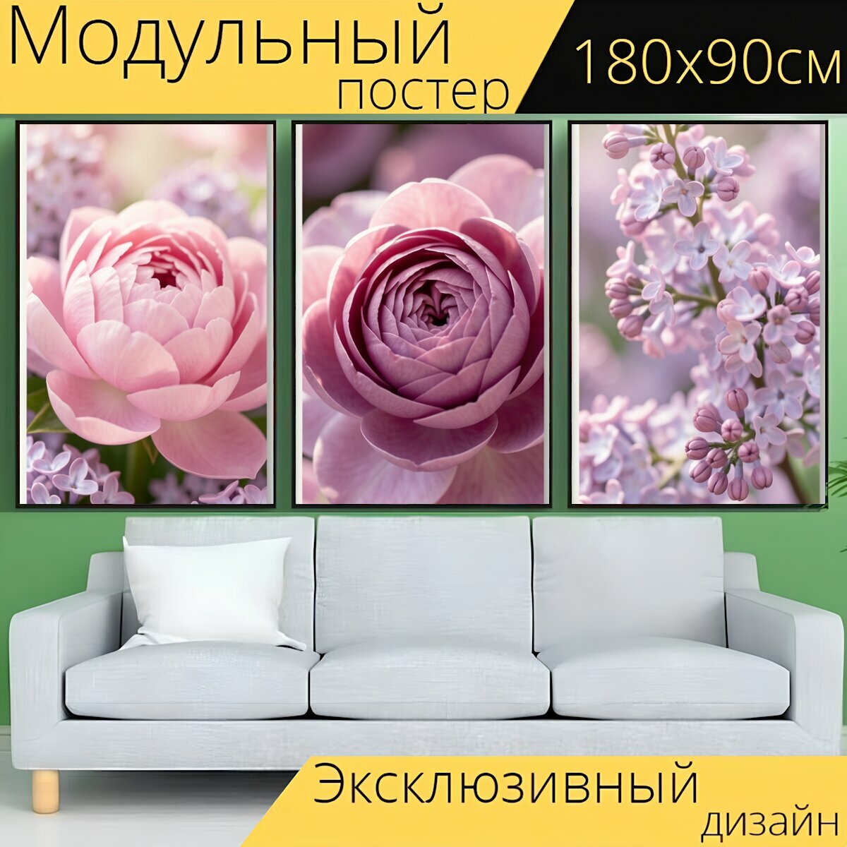 Модульный постер "Пастельные цветы в триптихе. Нежная композиция с крупными бутонными цветами и сиреневыми соцветиями, выполненная в." 180 x 90 см. для интерьера на стену в тубусе
