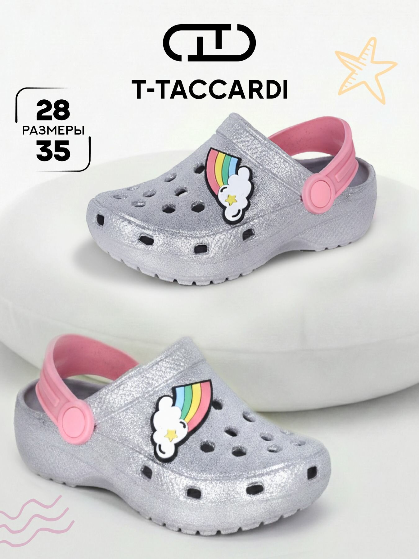 Сабо Весна-лето 2026