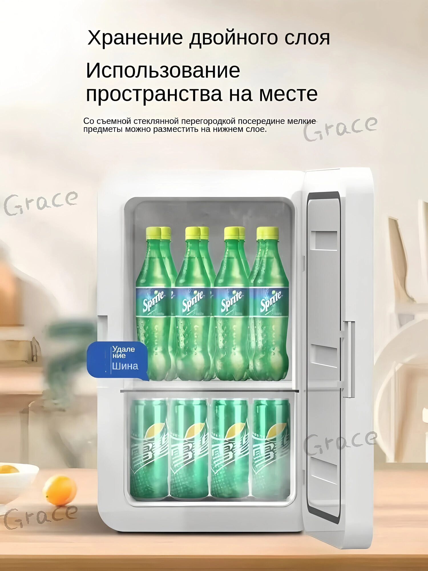 Мини-холодильник, для офиса/общежития/автомобиля, 2 отделения, зеркальный, белый