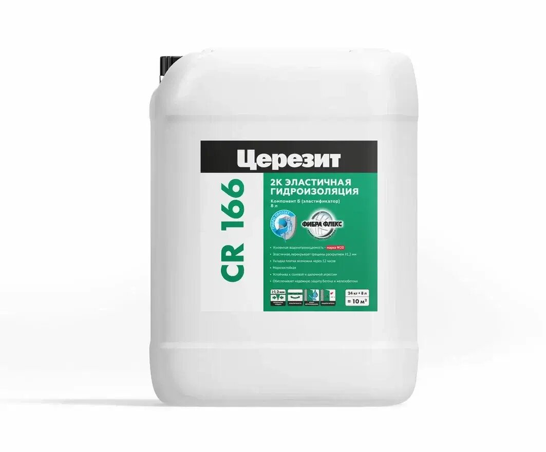 Гидроизоляция двухкомпонентная эластичная Ceresit CR 166, компонент Б, жидкий эластификатор, 8кг