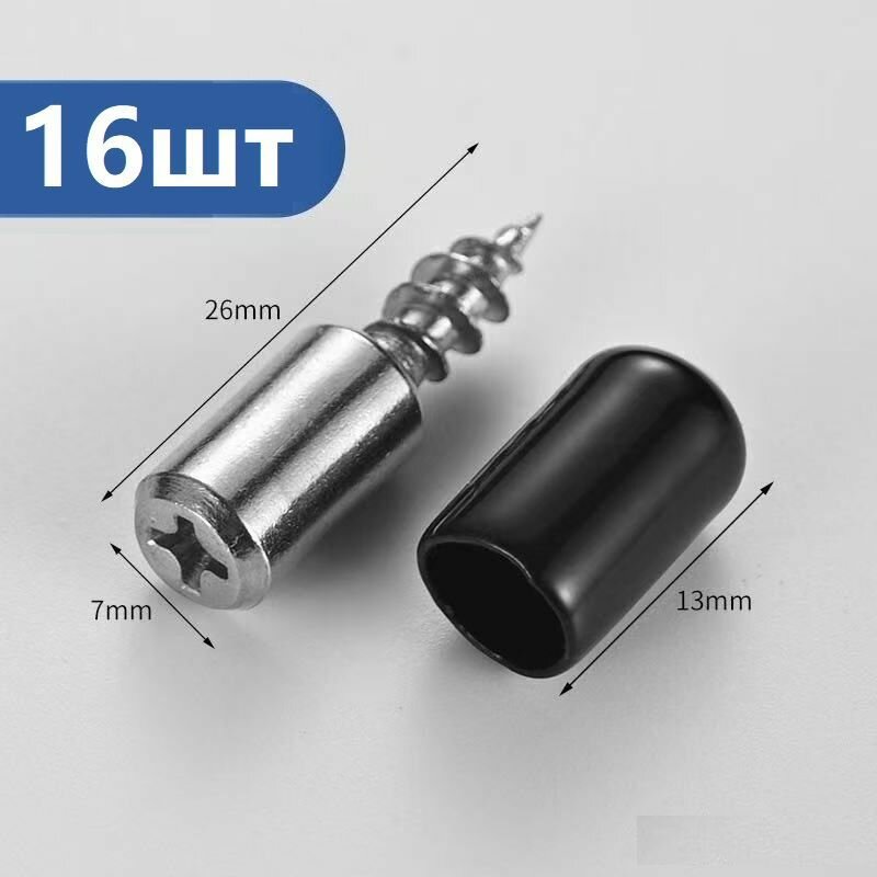 Держатель для полки,20кг,16шт