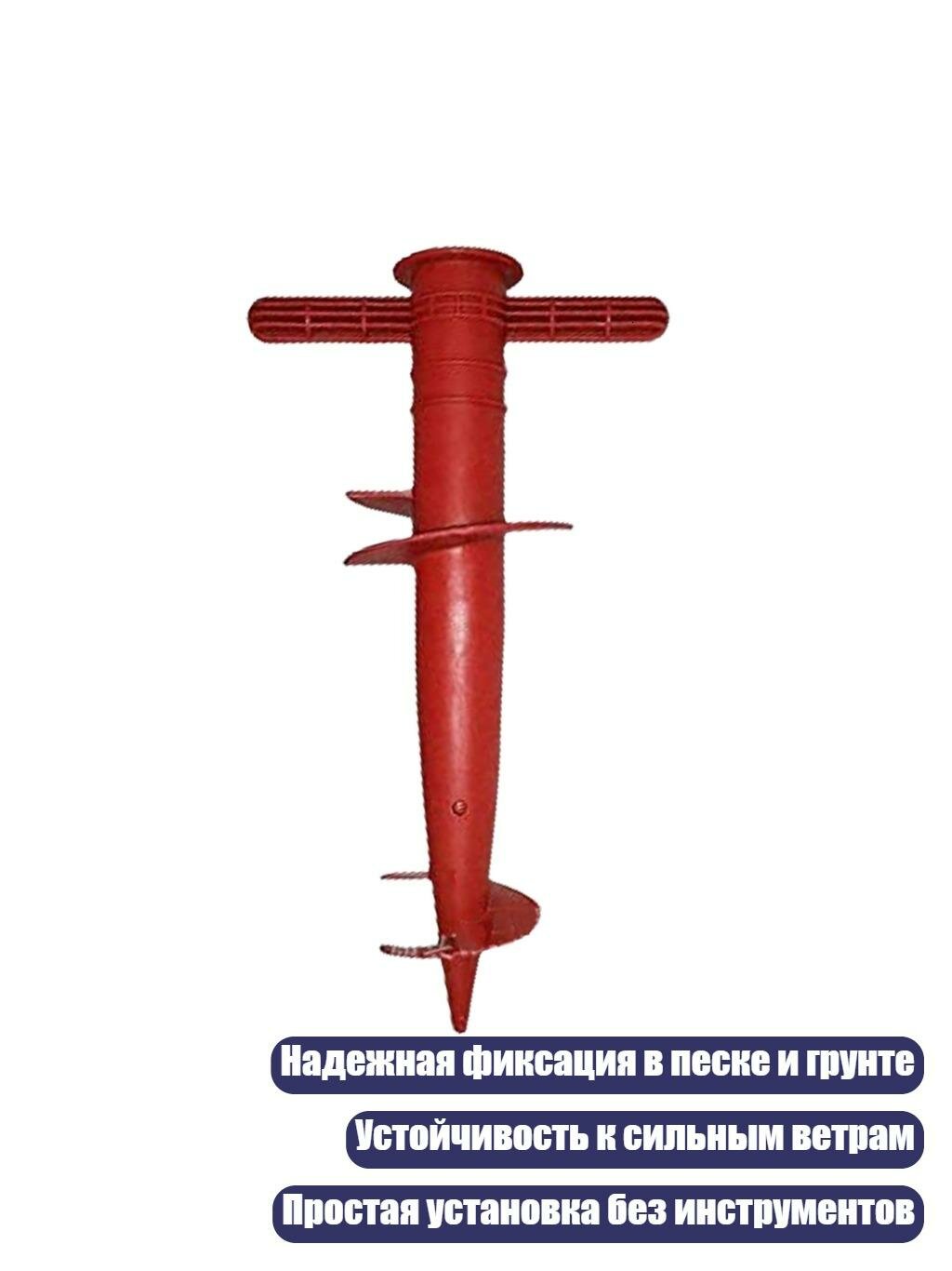 Прочные пластиковые колышки для палаток, красный