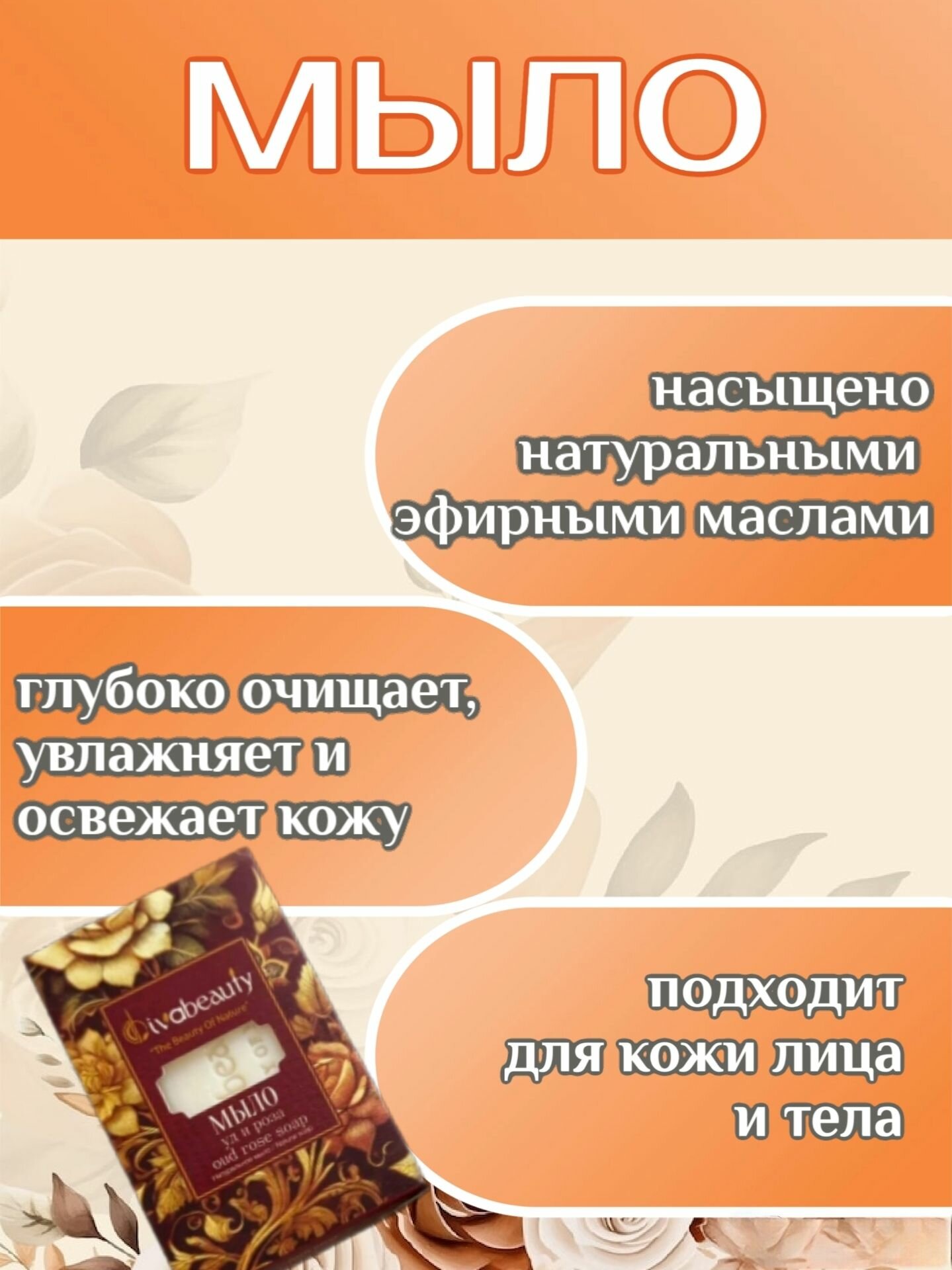 Твердое мыло — фото 1