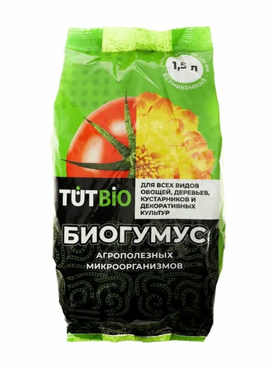 Удобрение Биогумус гранулы ЭКОСС-25, Тут Био, 1,5 л