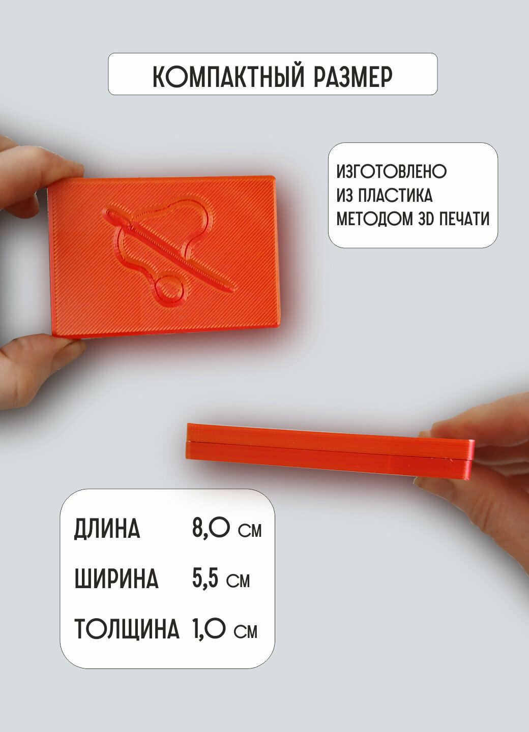 Игольница портновская пластиковая, футляр магнитный, для шитья и кроя