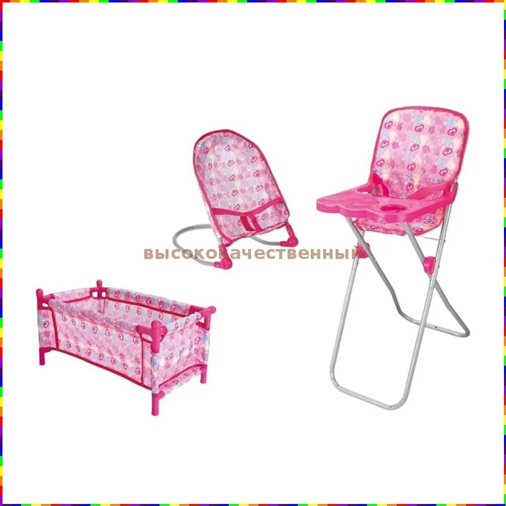 Детский игровой набор с коляской и высоким стульчиком
