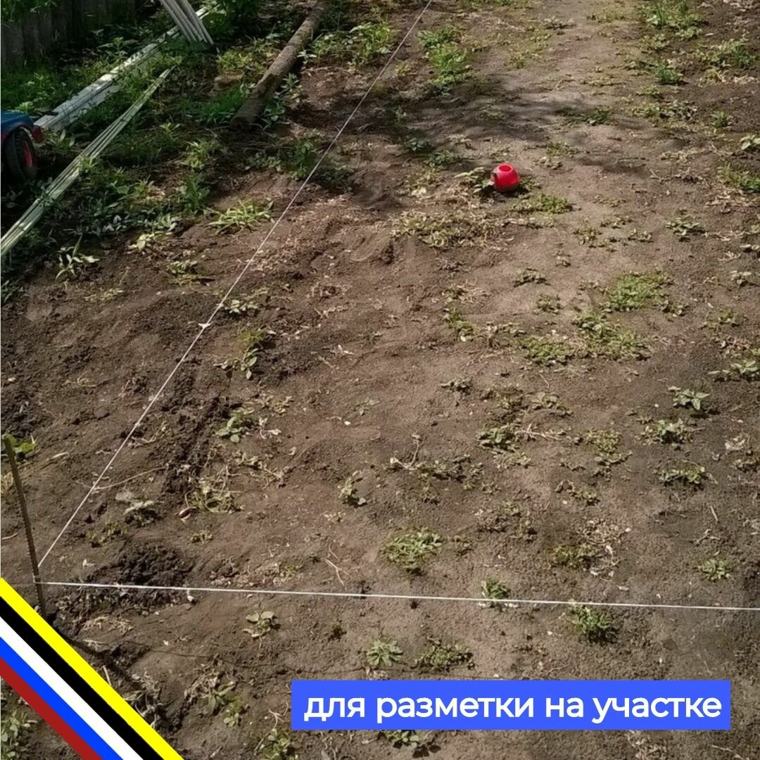 Нить строительная хозяйственная крученая 100 м / шнур разметочный / шпагат