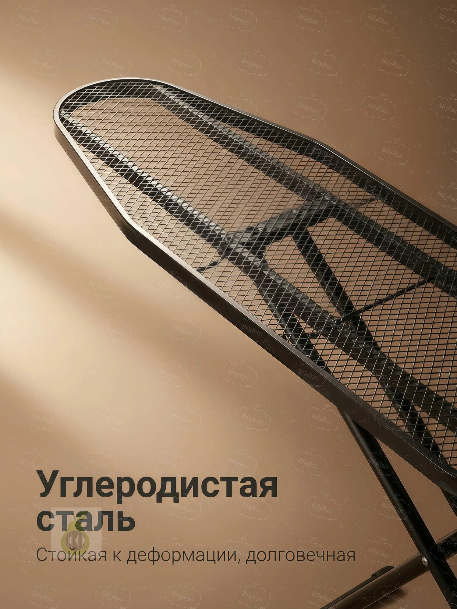 Гладильная доска 120 см х 38 см.